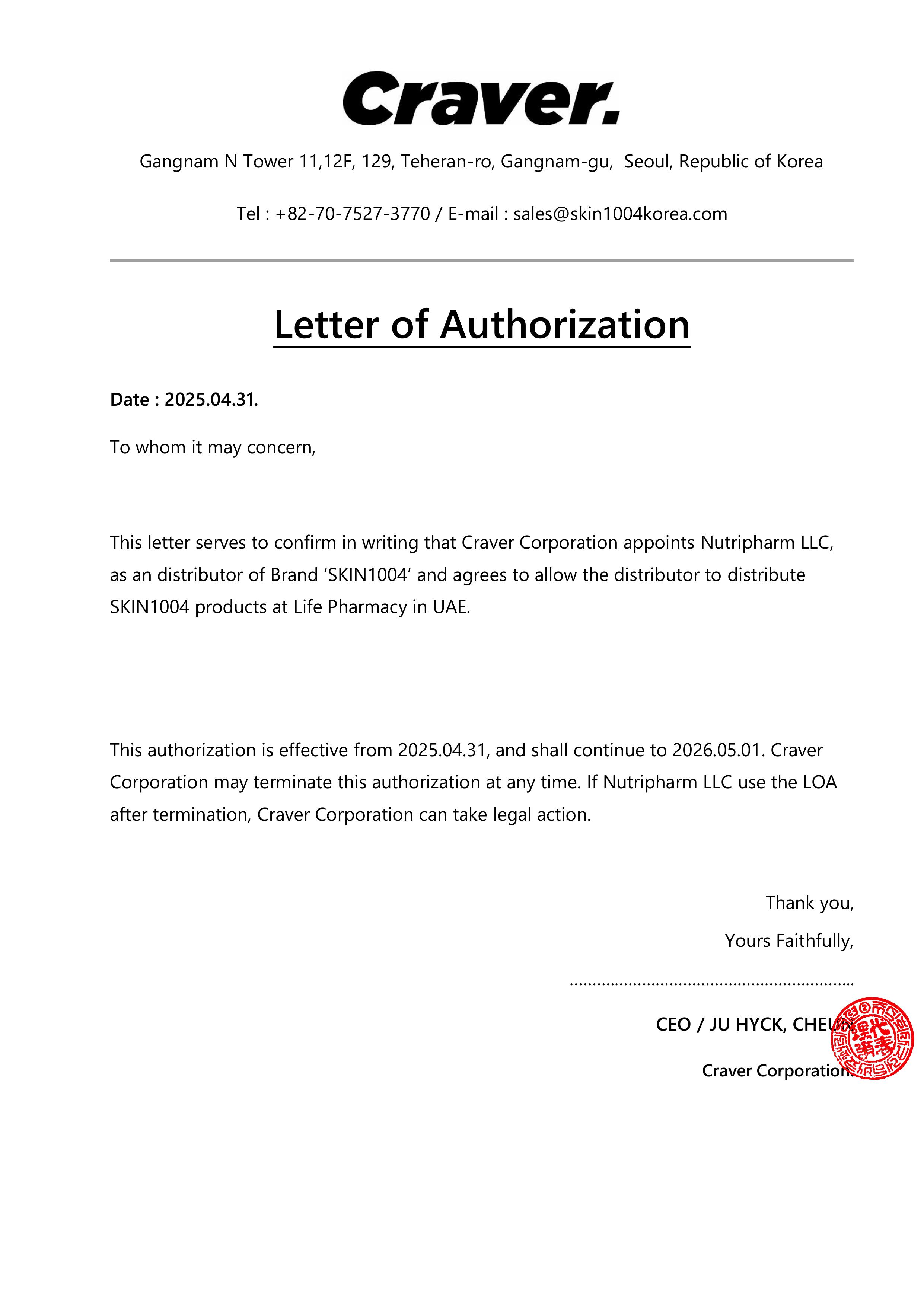 Buy Skin1004 Centella Poremizing Quick Clay Stick Mask 27g online at best price in the UAE ...