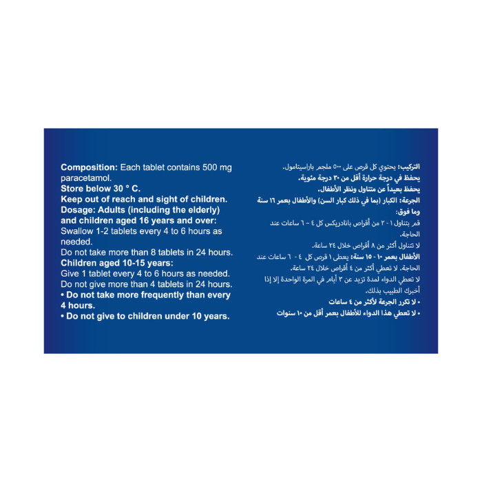 Buy Panadrex Pure 500mg Tablets 96's online at best price in the UAE ...