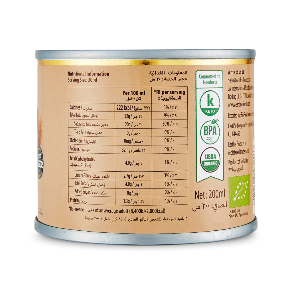 Buy Earth’s Finest Organic Coconut Cream, Vegan, Unsweetened, BPA-Free ...