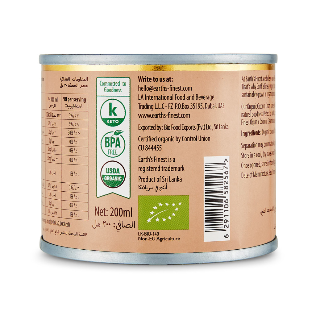 Buy Earth’s Finest Organic Coconut Cream, Vegan, Unsweetened, BPA-Free ...