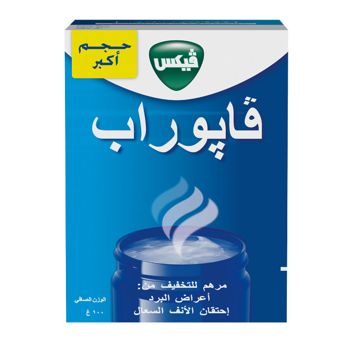 Buy Vicks VapoRub 100 g | Life Pharmacy